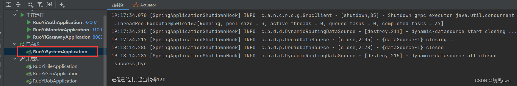 若依项目解读（微服务版）——4.监控模块（Springboot Admin）_若依框架数据监控-CSDN博客