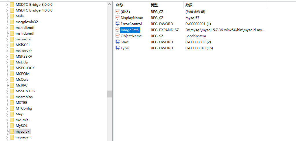 window安装mysql（windows同时安装mysql80和mysql57_mysql57和mysql服务启用哪个-CSDN博客