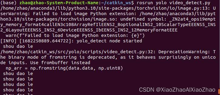 在ros中调用yolov5遇到的报错_c++ ros调用yolo-CSDN博客