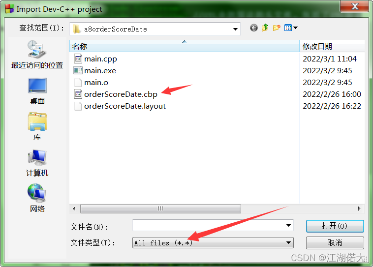 Codeblocks里debug按钮全是灰色不能调试codeblocksdebug灰色 Csdn博客