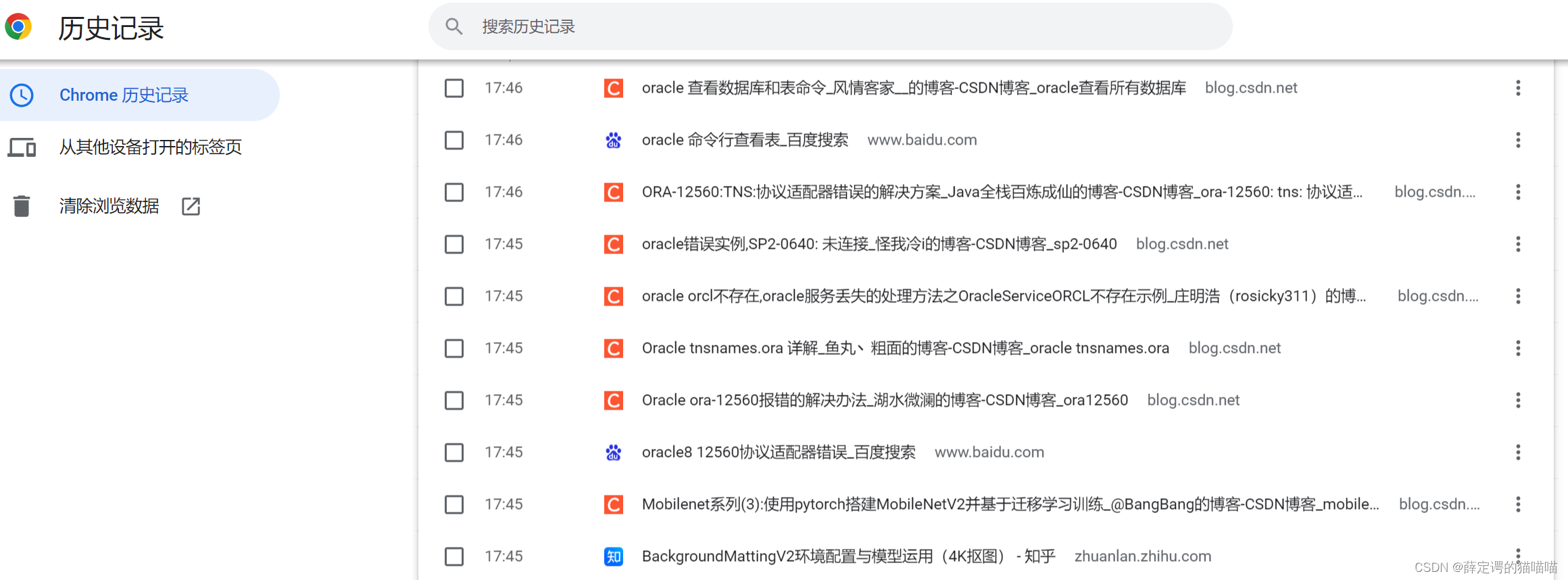如何快速、批量导出谷歌浏览器里的历史记录_谷歌阅读清单可以导出嘛-CSDN博客