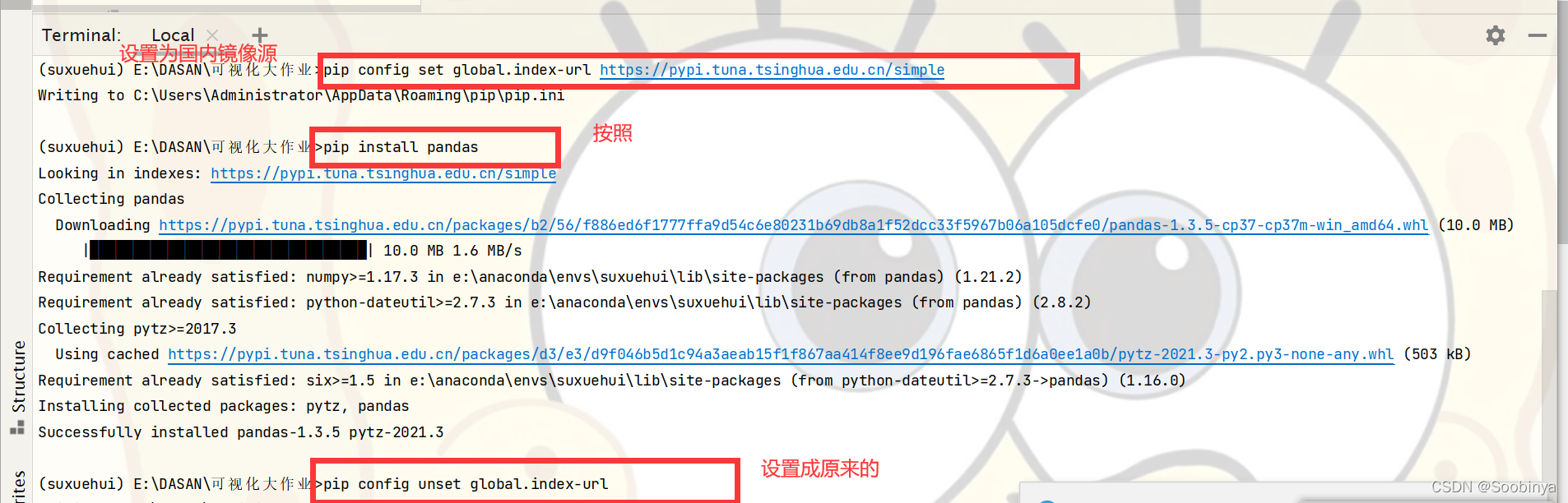 Python37安装pandas库解决方案python37版本的pandas包 Csdn博客