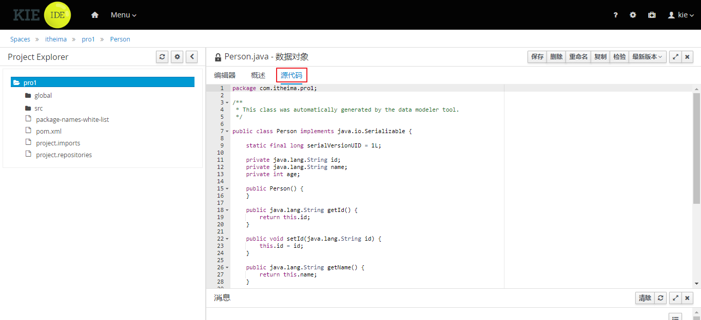 规则引擎 Drools及实战_drools规则引擎实战案例-CSDN博客
