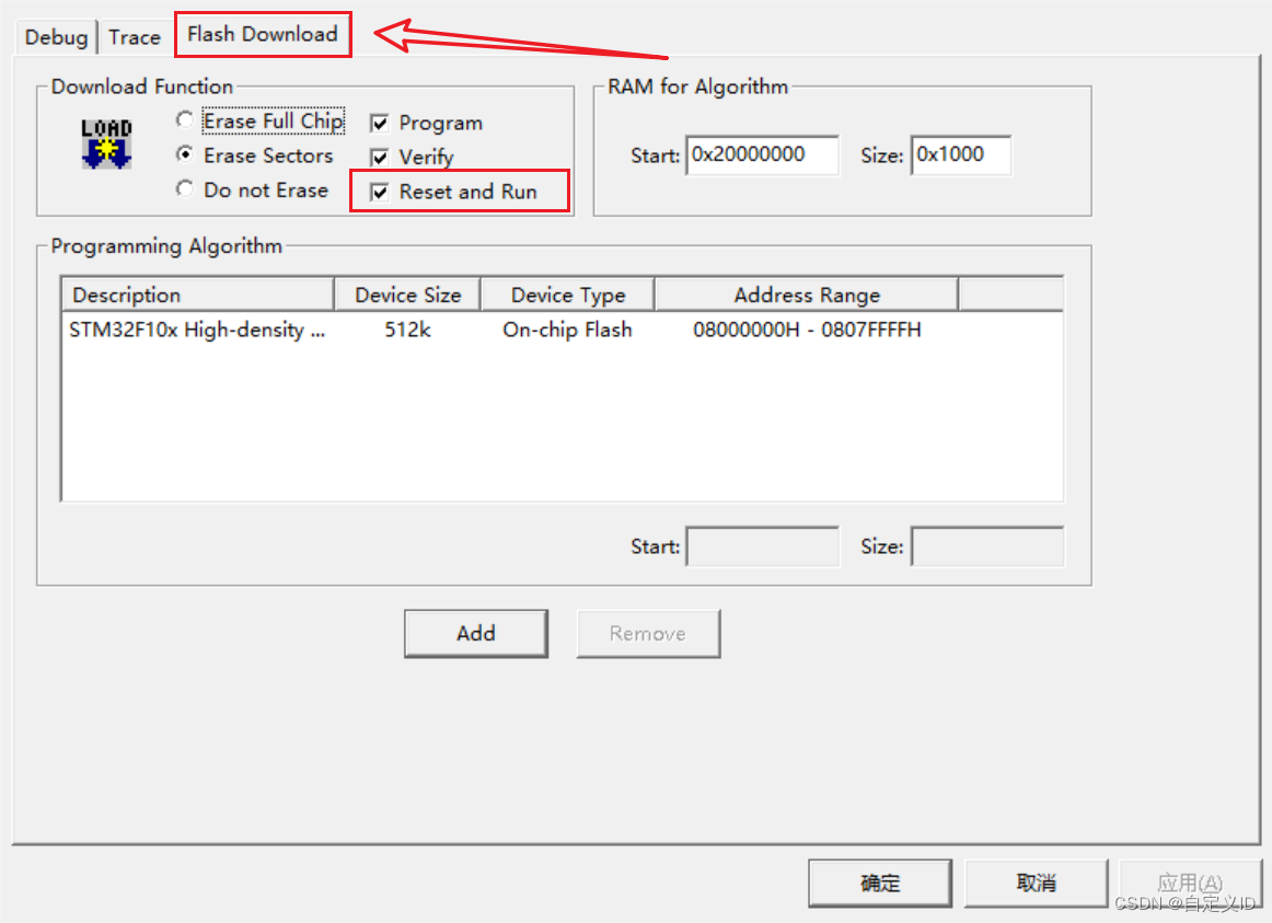 Keil5修改工程名字_keil怎么修改工程名字-CSDN博客