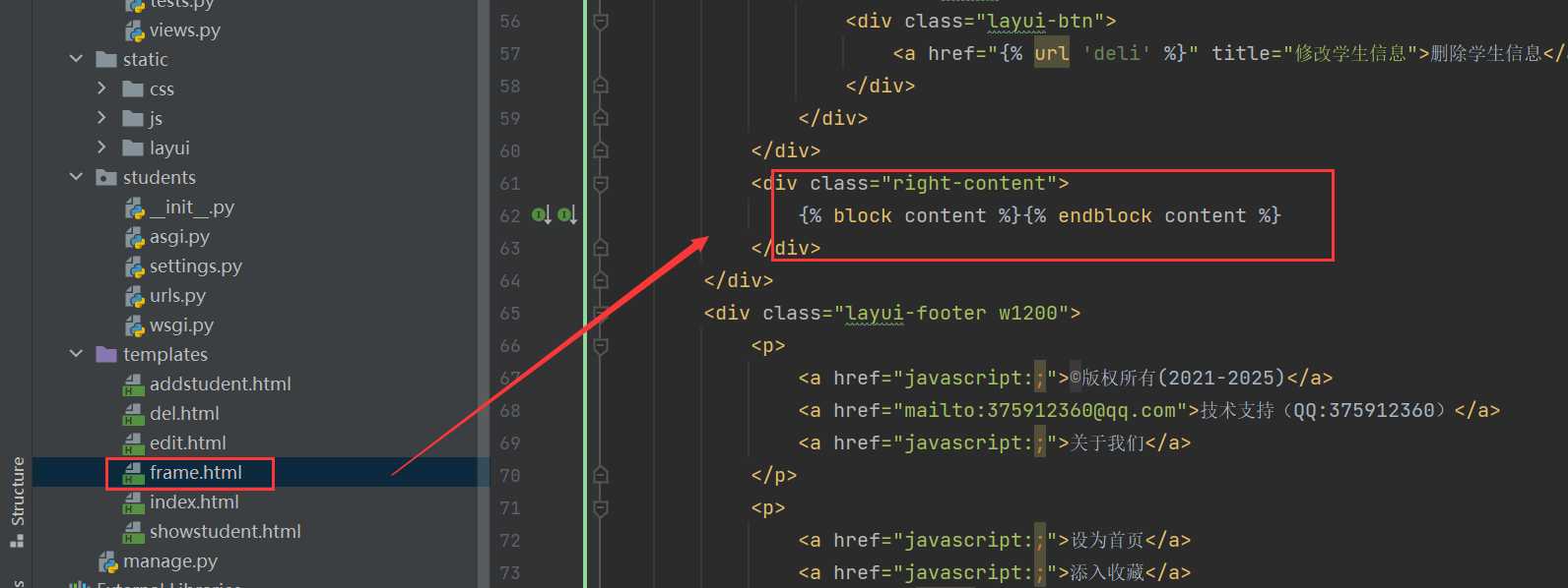 期末Django项目实训报告_django期末项目-CSDN博客