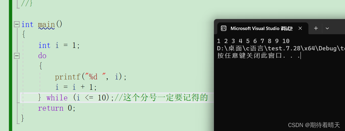 选择结构程序设计和循环控制（if语句，switch语句，条件运算符，for循环，while及do while语句，break,continue，goto语句）折半查找法及猜数字游戏带你巩固理解 ...