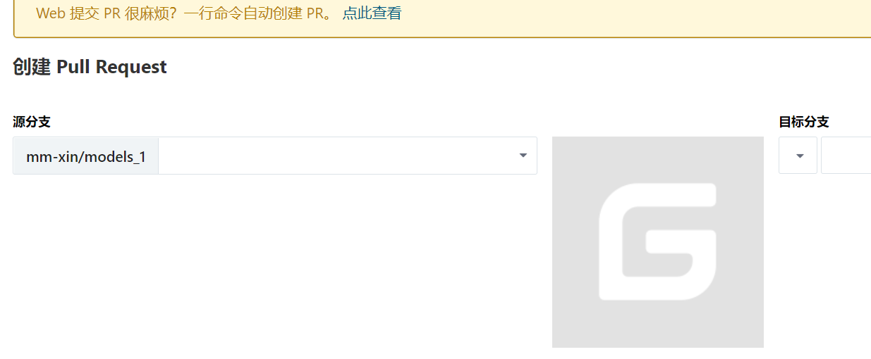 合并 gitee 多个 commit，消除 stat/needs-squash 标签-CSDN博客
