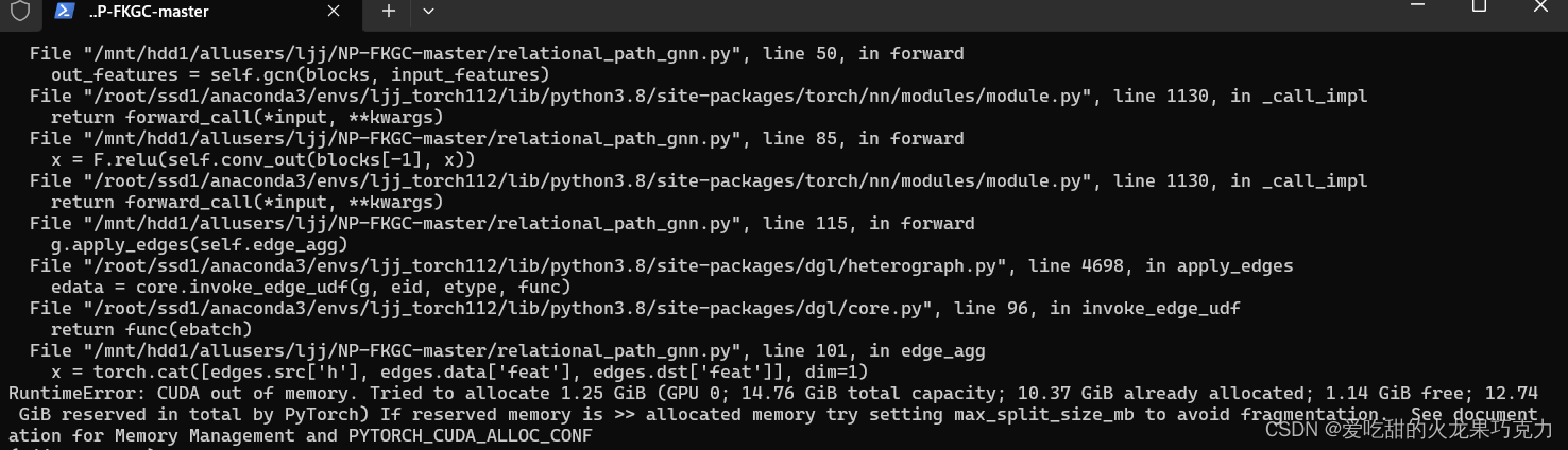 学校服务器安装cuda版本的pytorch+DGL（联网+上传）+安装apex；CUDA out；使用wandb；Error: lib；服务器安装torch_geom；miniconda的安装 ...