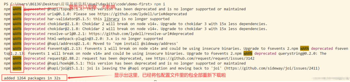 Vue 20 ——遇见的bug ‘vue Cli Service‘ 不是内部或外部命令，也不是可运行的程序或批处理文件”的报错解决方案 ”表达式或语句中包含意外的标记 Vue Cli