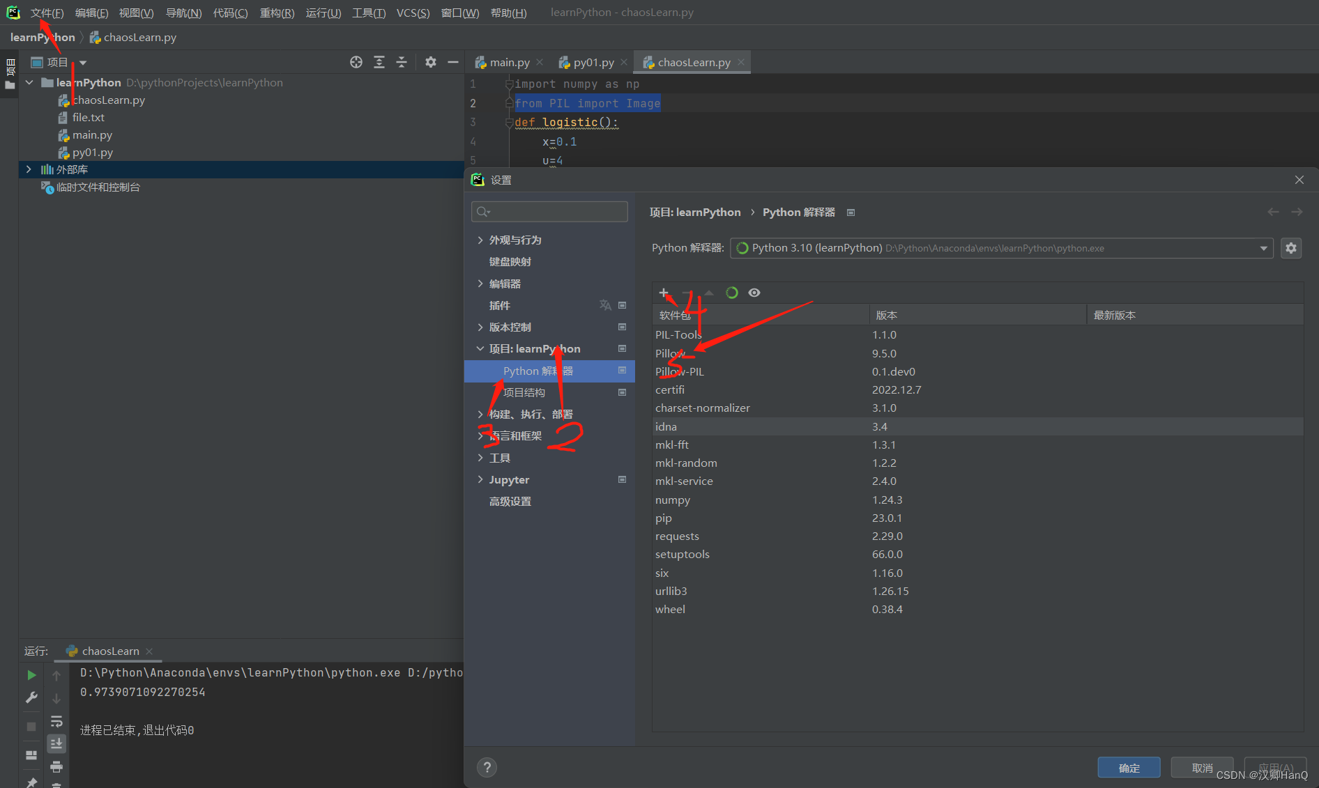 Python报错10之pil报错no Matching Distribution Found For Pil Csdn博客