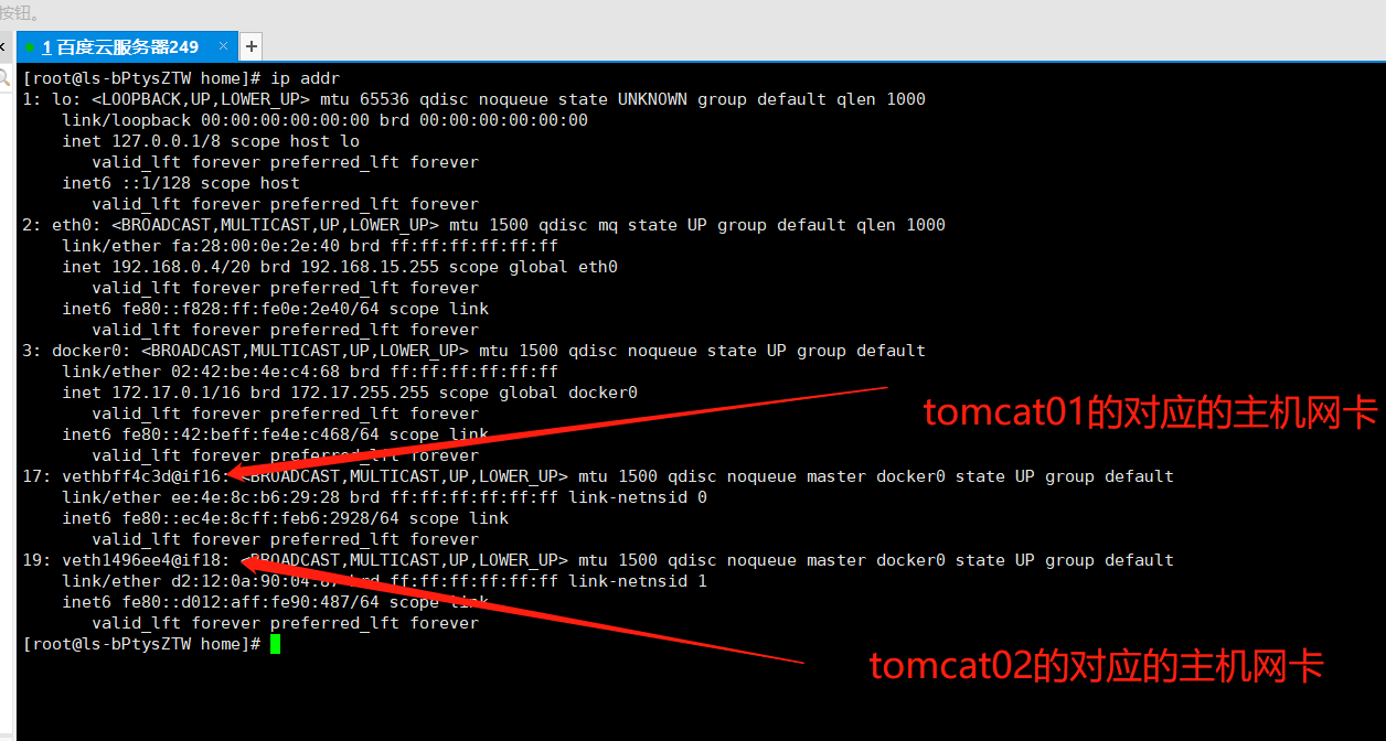 docker基础(17):Docker网络之Docker0-CSDN博客