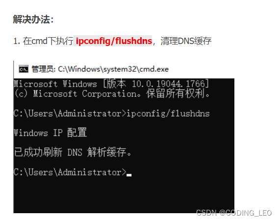 vscode连接github_vscode连接不上github-CSDN博客