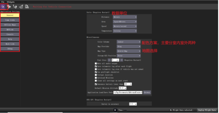 QGC地面站二次开发（一）地面站介绍以及软件框架（1）地面站使用介绍和接口介绍_qgc mainwindow.ui-CSDN博客