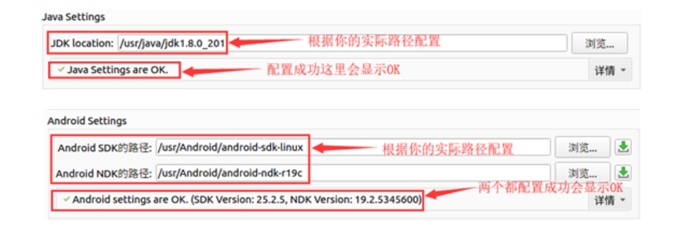 QT安卓JDK SDK NDK 的安装及环境配置_qjdk-CSDN博客