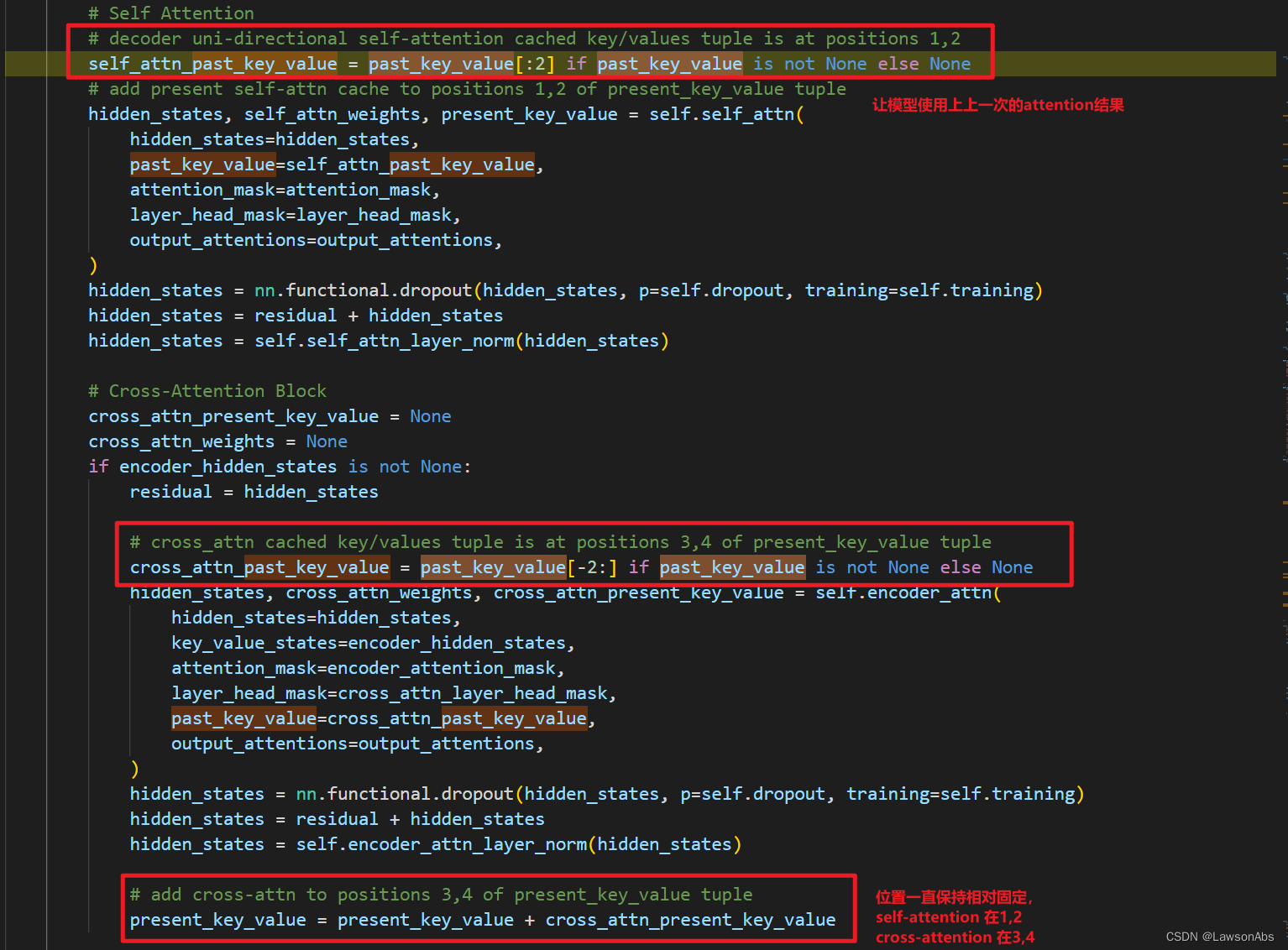 GenerationMixin类-CSDN博客