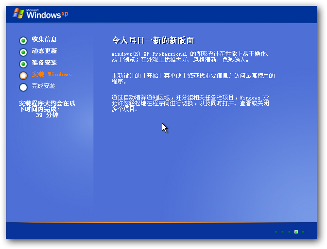 win xp安装详细教程_winxp oobe-CSDN博客