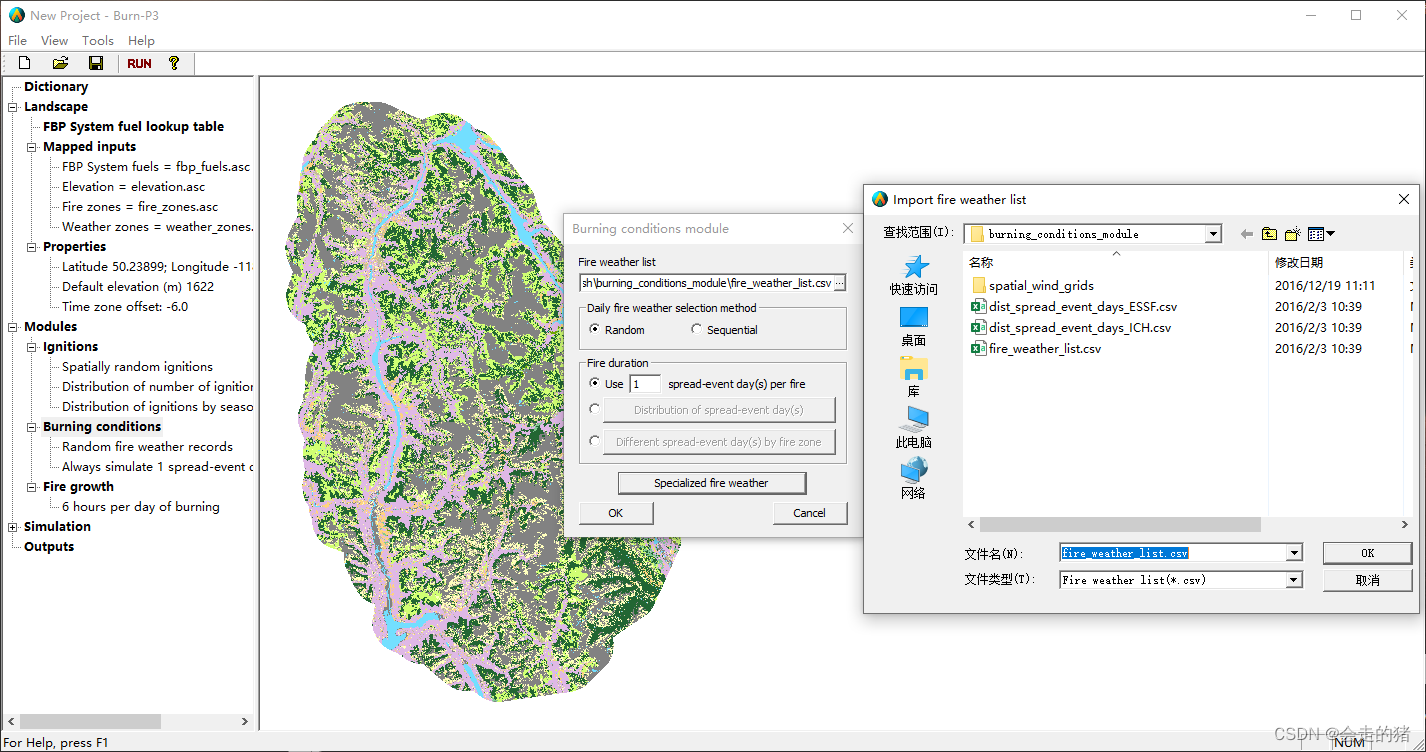 Burn-P3软件使用教程及注意事项-CSDN博客