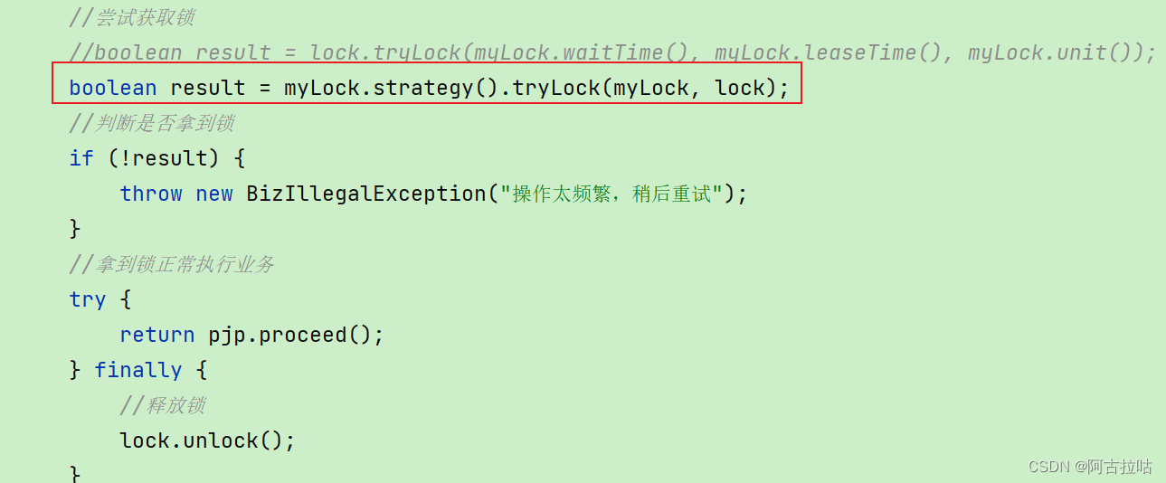 Redisson快速入门，工厂模式结合AOP、SPEL动态切换锁类型与锁失败策略。_aop 工厂模式-CSDN博客