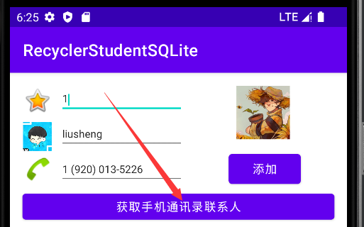 实验六 Android Studio SQLite数据存储和访问【班级名单列表视图02】_将班级名单以sqlite的方式保存在本地 1. 每个列表项包含:学号和姓名,电话; 2. 可-CSDN博客