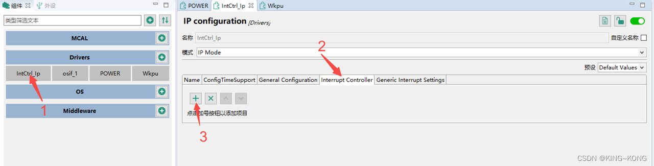 S32K344休眠与唤醒配置的一种方法-CSDN博客