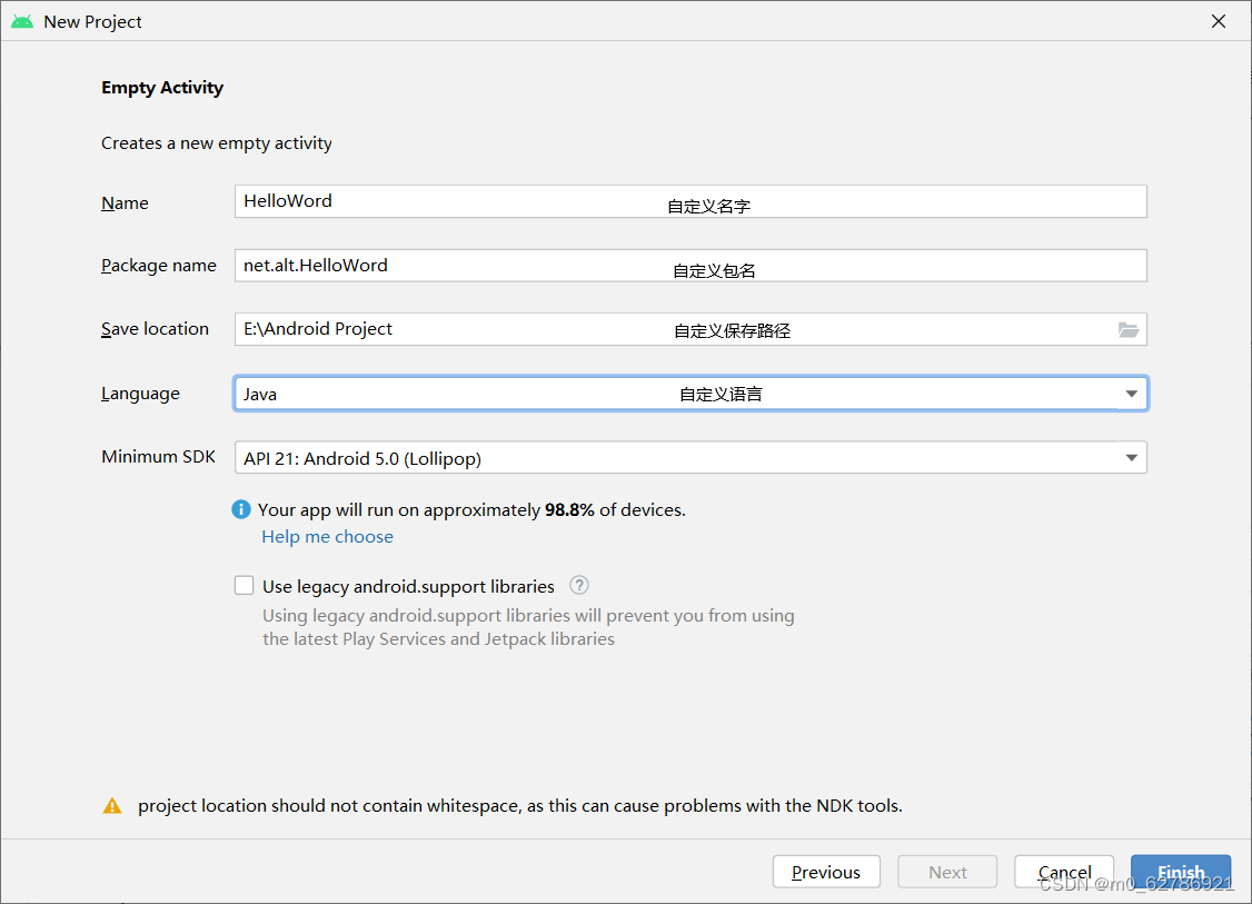 Android studio安装过程_android studio 2021.2.1-CSDN博客