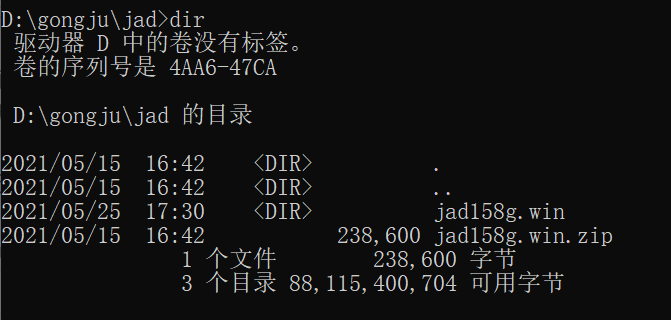 反编译工具jad下载、安装及使用（无需集成环境一键使用）_jad.exe-CSDN博客