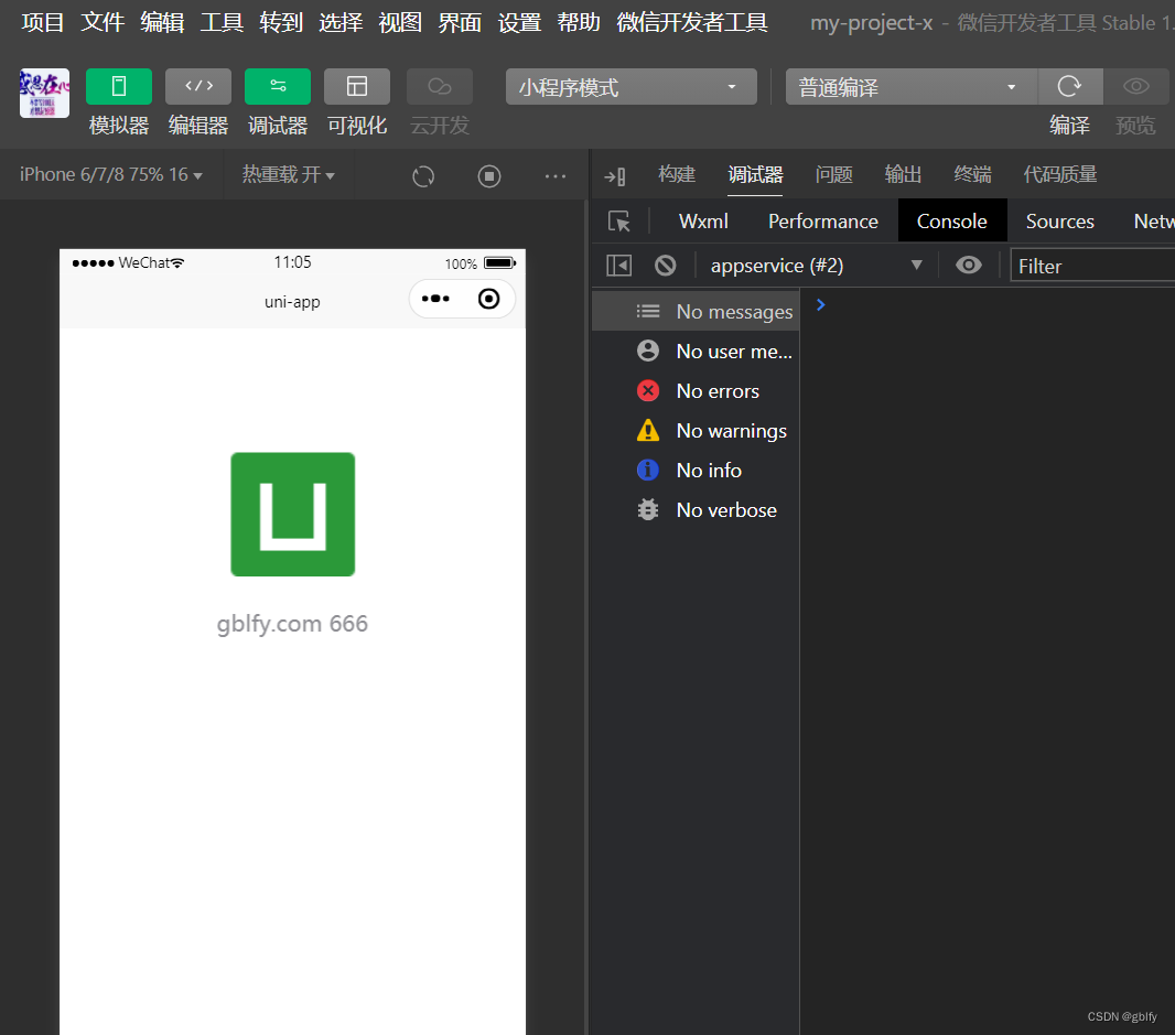 uniApp h5项目/小程序项目通过命令行打包 一个项目二端适配_uniapp 使用命令打包-CSDN博客