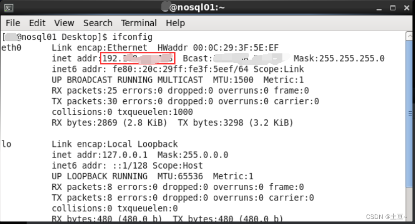 CentOS下Hadoop搭建_centos安装hadoop-CSDN博客