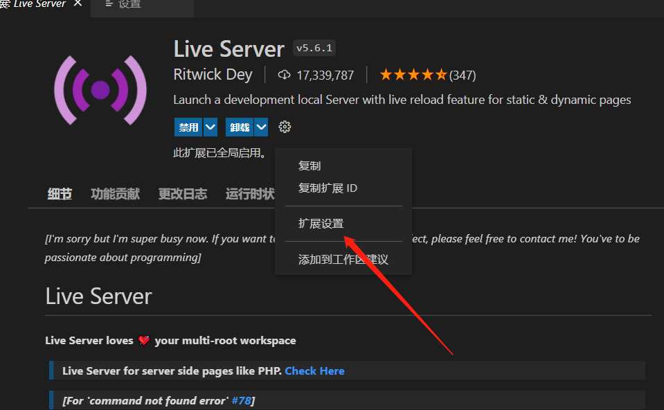 VsCode LiveServer使用_LiveServer启动调试_vscode live server-CSDN博客