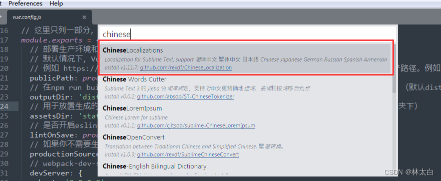 sublime插件篇（二）_sublime mac-CSDN博客