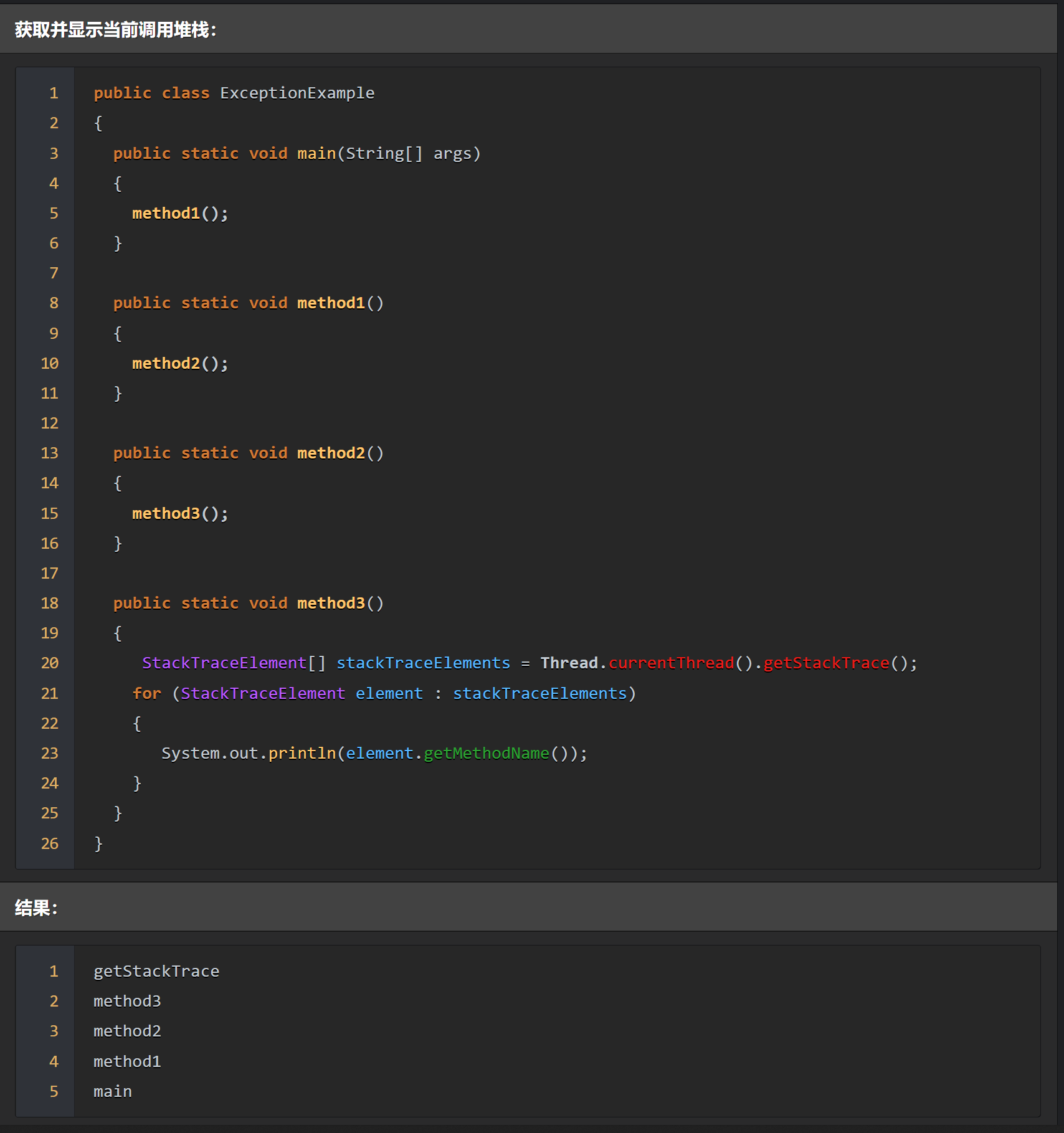 【java】codegym学习笔记【语法篇】_FTLIKON的博客-CSDN博客