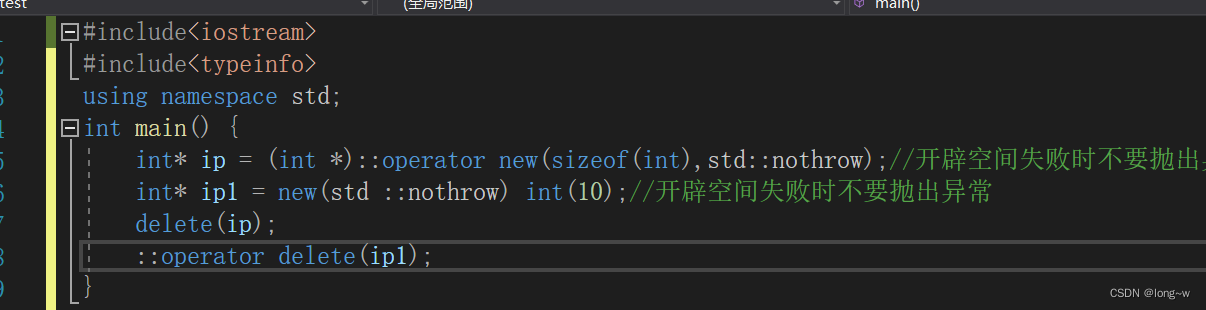 c++ new的三种用法 【由基础到进阶 】-CSDN博客