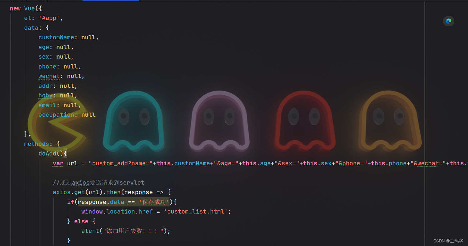 【2阶】vue+axios实现CRM系统客户添加丶客户列表-crm-5_vue crn系统-CSDN博客