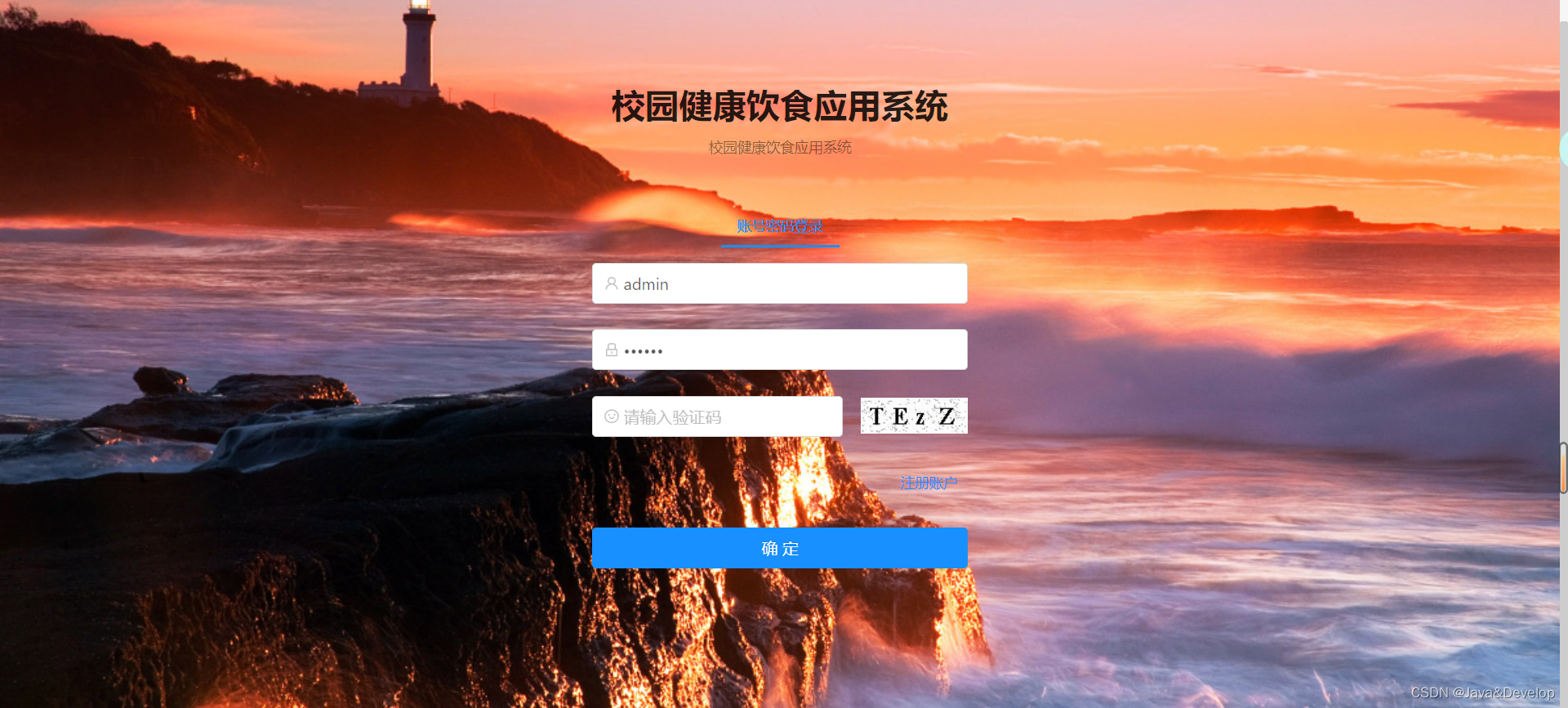 jeecg 登陆页面加背景图片_jeecg-boot登录页面美化-CSDN博客