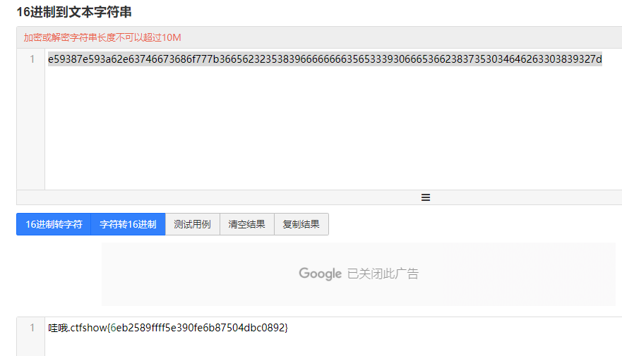 ctfshow 做题 MISC入门 模块 41-50_ctfshow misc46-CSDN博客