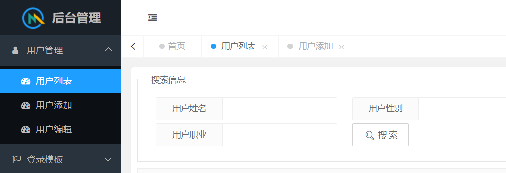 layuimini后台管理系统的简单使用_layuimini-master-CSDN博客