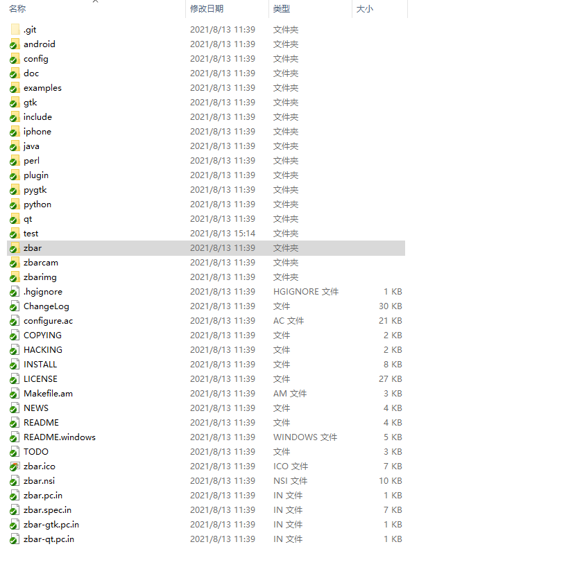 嵌入式使用Zbar解析二维码_zbar解析jpg二维码-CSDN博客