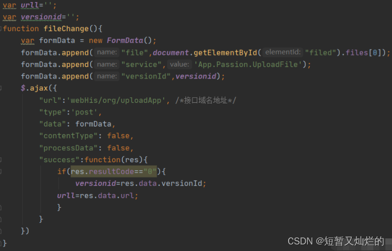 Jqueryinput上传文件jquery获取input的文件进行发送 Csdn博客