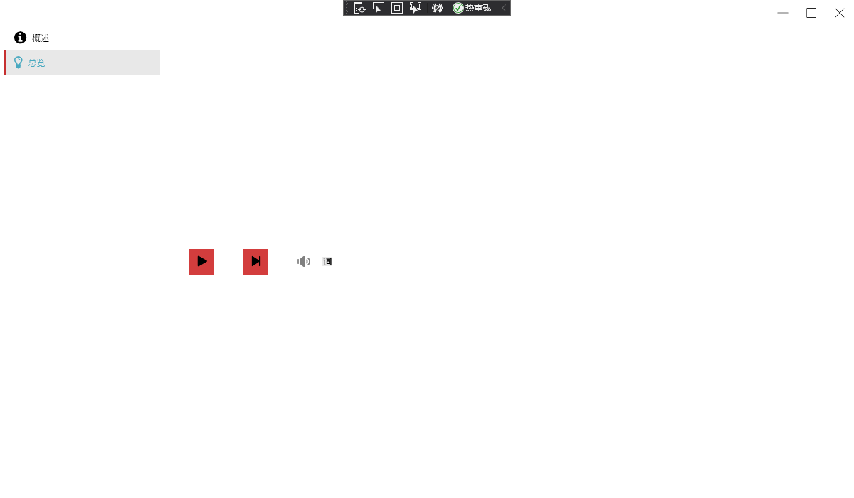 2、初遇Panuon.UI.Silver-CSDN博客