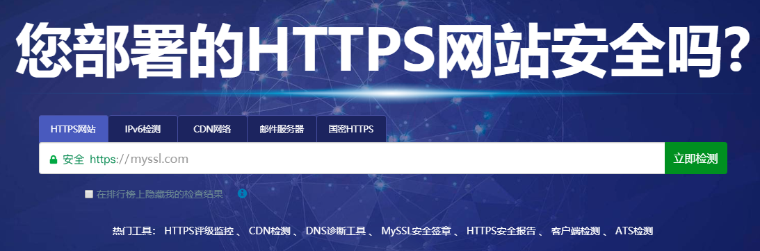 Nginx变更HTTP2配置过程记录_nginx h2-CSDN博客
