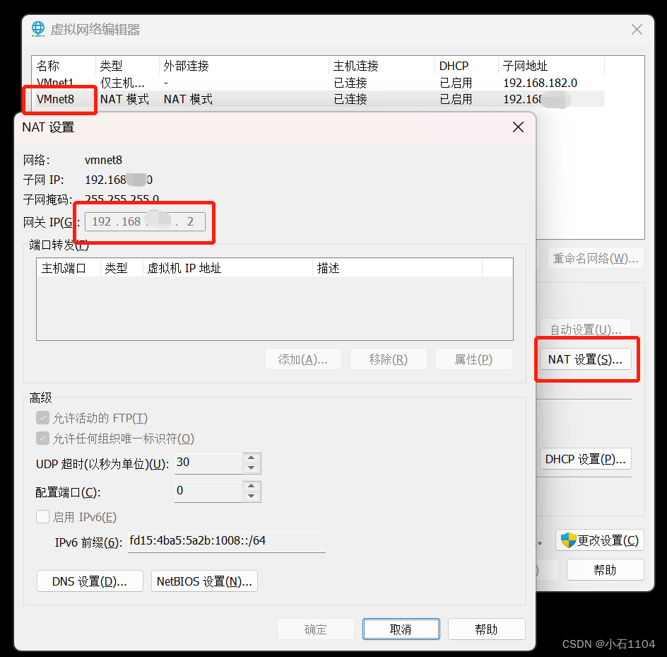 Linux Centos7 Centos7根目录 Csdn博客