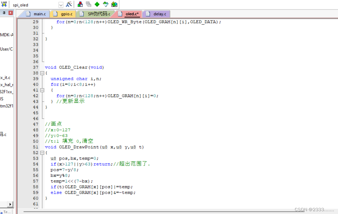Stm32的spi及iic Stm32 Spi2 Csdn博客