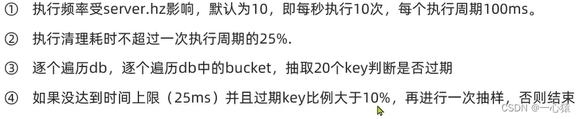 Redis学习笔记redis笔记 Csdn博客