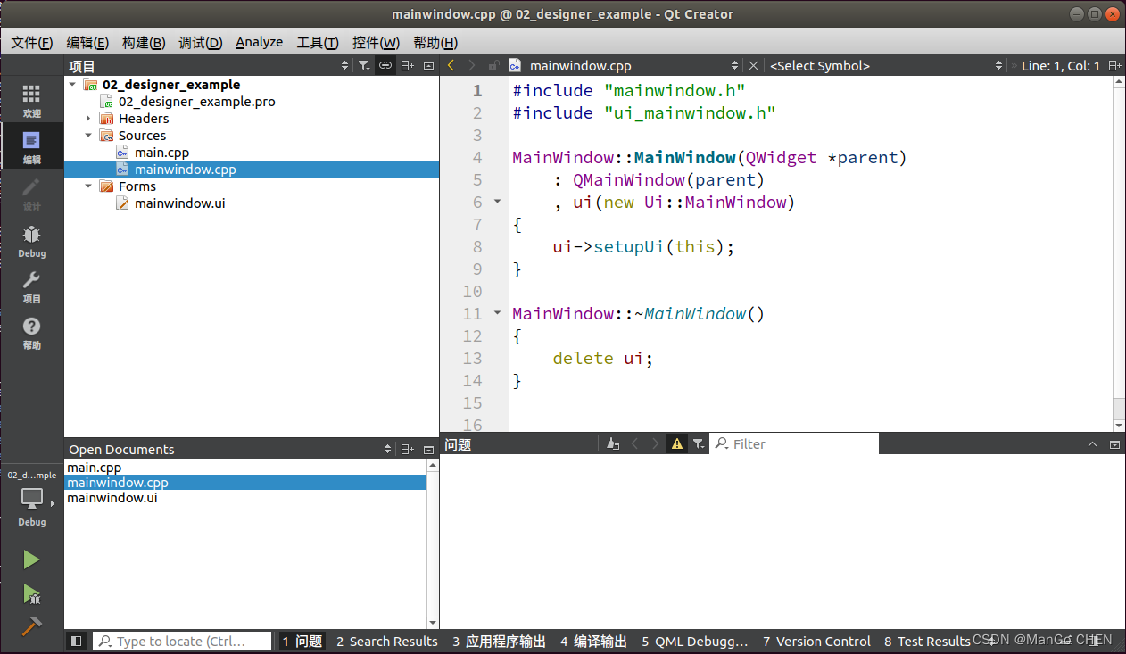 使用 Qt Designer 开发_qt6自带的qt designer插件-CSDN博客