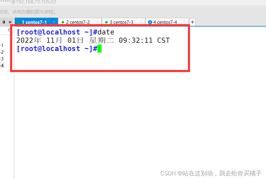 mysql的主从复制和读写分离_mysql replication 读写分离-CSDN博客