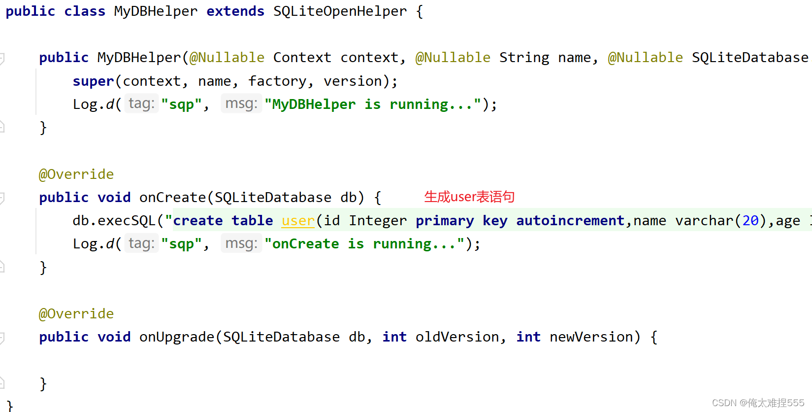 安卓四大组件ContentProvider的使用_contentprovider使用-CSDN博客