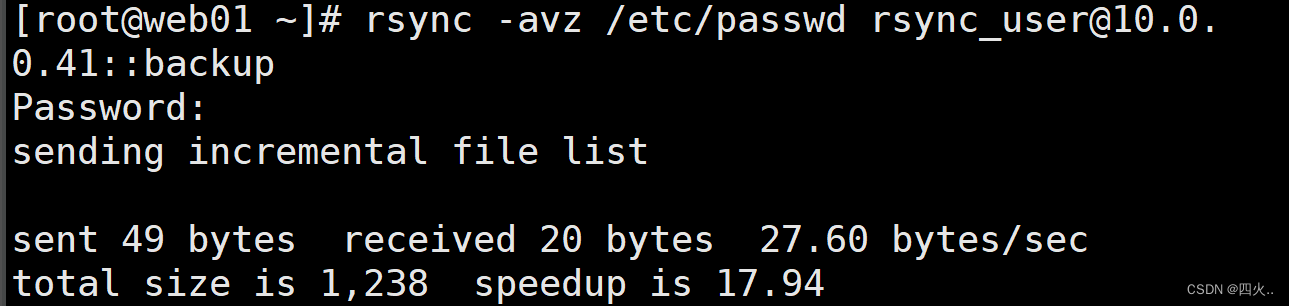 Linux：部署Rsync独立服务器_linux启动rsync服务-CSDN博客