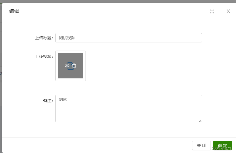 ANT-DESIGN-VUE-JEECG JUPLOAD上传视频回显-CSDN博客