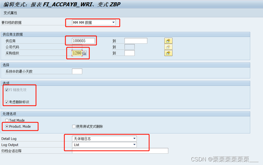 SAP BP供应商归档-CSDN博客